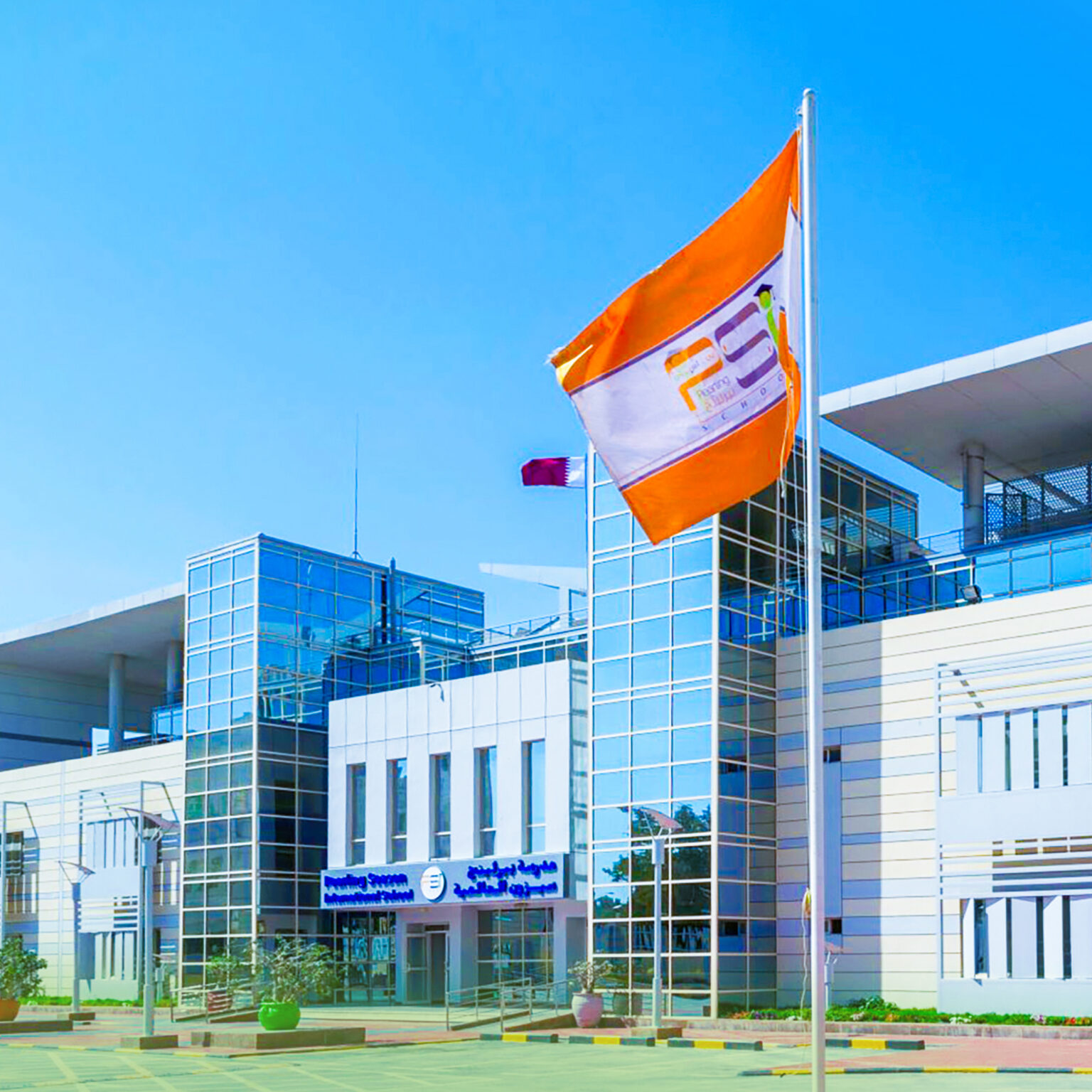 Al Gharrafa Campus – Pearling Season International School